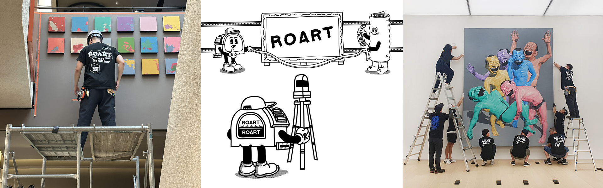 로어아트 ROART